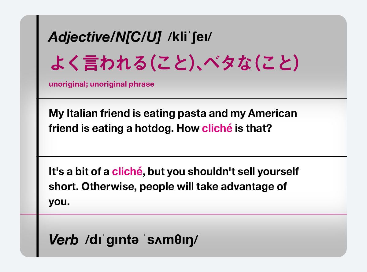 Distinction Structures